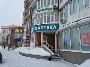 Наш доктор проф (Universitetskaya ulitsa No:7), tıp merkezleri ve klinikler  Surgut'tan