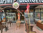 Sanki Yedim El Yapımı Doğal Çiğköfte (Konya, Karatay, Kerim Dede Mah., Yeniköy Sok., 2A), restoran  Konya'dan