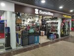 Borsellino (Kazanskoye Highway No:11), çanta ve valiz mağazaları  Nijni Novgorod'dan