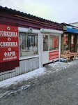 Магазин мяса (Pobedy Avenue No:168/2), kasap, şarküteri  Çeliabinsk'ten