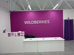 Wildberries (ulitsa Larionova No:10А), teslimat noktası  Barabinsk'ten