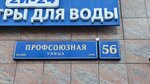 Перманентный макияж (Profsoyuznaya Street No:56), kalıcı makyaj stüdyosu  Moskova'dan