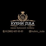 Kuhni Zula (Amet-Khana Sultana Avenue No:256с22), mutfak mobilyaları  Makhachkala'dan