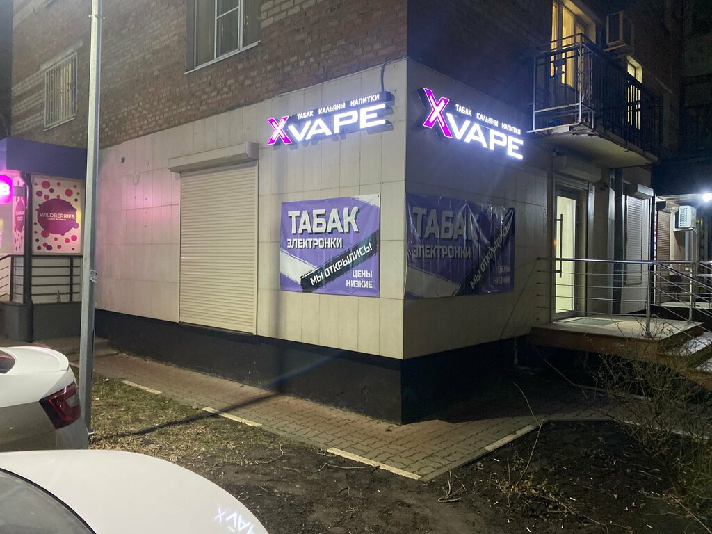 Tütün, sigara mağazaları Xvape, Bataysk, foto
