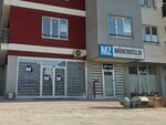 Mali Müşavir Halil Orhan (Kırbaşı Cad., No:85, Karatay, Konya), mali müşavir  Konya'dan