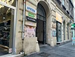 Bacco (Cika Ljubina Street No:7A), kuaförler  Belgrad'dan