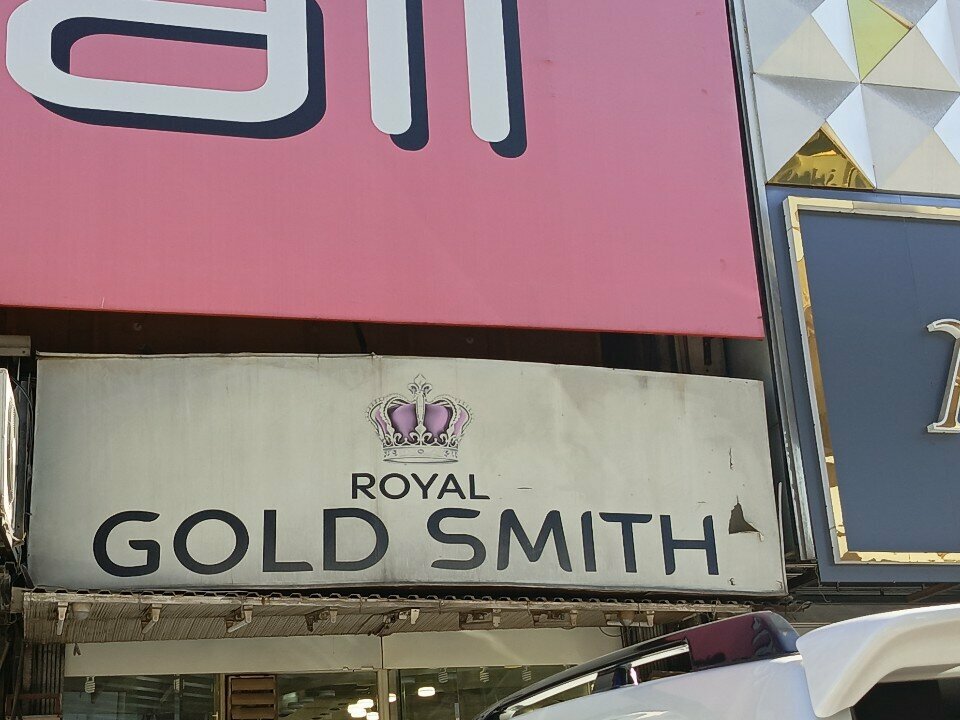 Kuyumcular Royal gold smith, Rawalpindi, foto