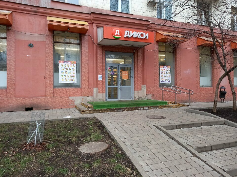 Parsel otomatı Ozon Box, Moskova, foto