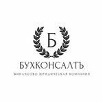 БухКонсалтЪ (Mazhorov Lane No:8с2), hukuk büroları  Moskova'dan