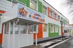Кемлянский детский сад (Bolnichny pereulok No:11, selo Kemlya), anaokulları  Mordovya'dan