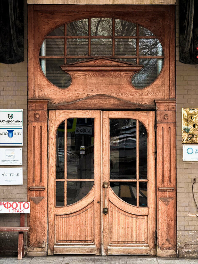 Mimari proje firmaları Lipadat, Moskova, foto