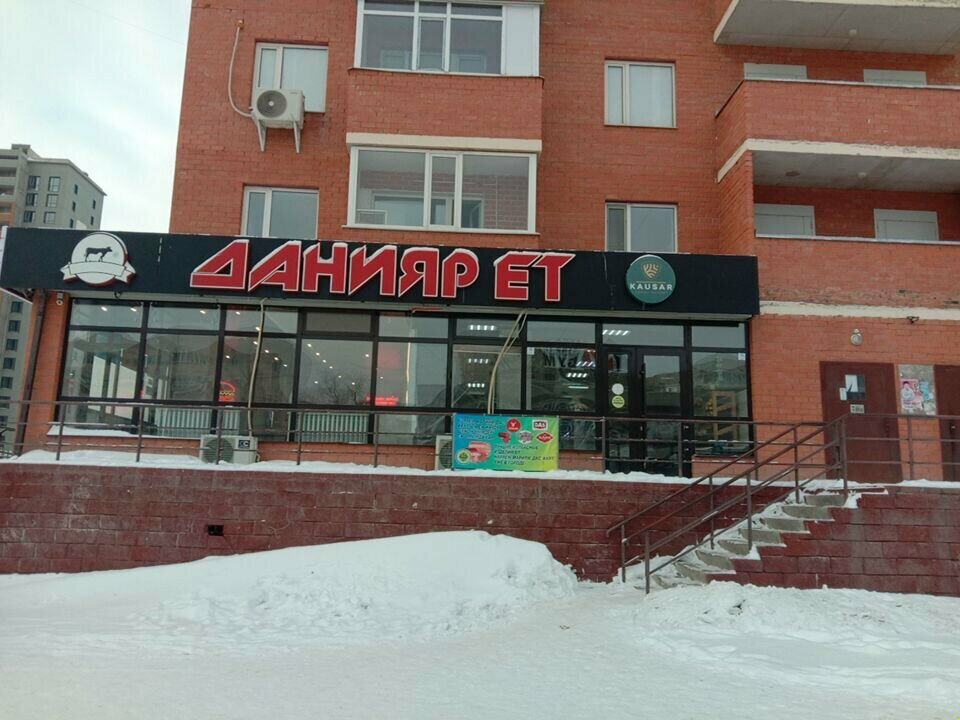 Kasap, şarküteri Daniyar Meat, Karağandı, foto