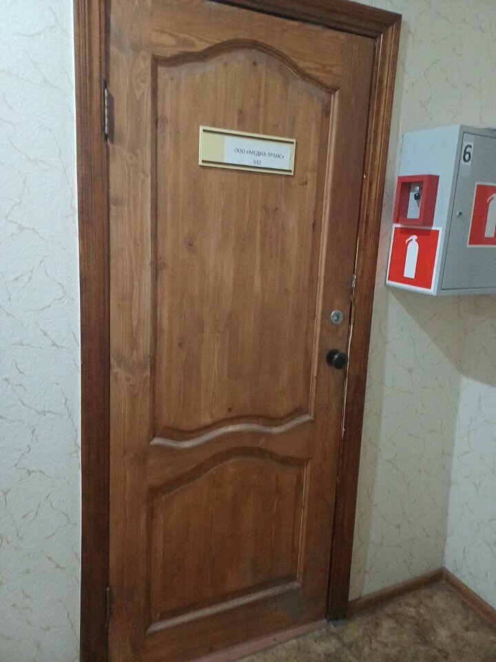 Nakliye firmaları Медиа-Транс, Lipetsk, foto
