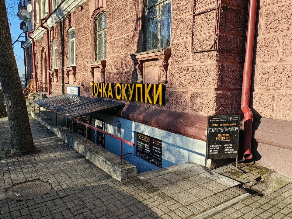 Hediyelik eşya mağazaları Территория людей, Moguilev, foto