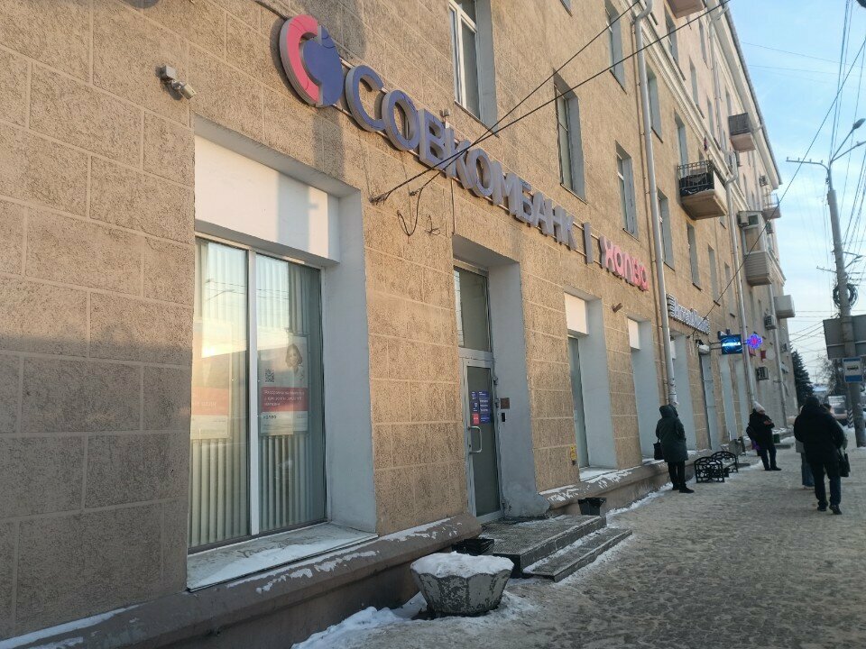 Ödeme terminali Сбербанк России, платежный терминал, Omsk, foto