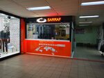 Sarraf (İstanbul, Fatih, Aksaray 1 Kavşağı), döviz büroları  İstanbul'dan