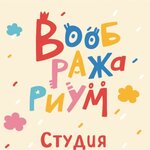 Воображариум (Yubileyny Avenue No:72), çocuk gelişim merkezleri  Reutov'dan