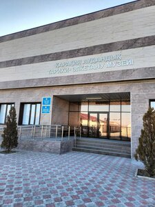Karakia District Historical and Local Lore Museum (Mańǵystaý oblysy, Qaraqıa aýdany, Qurıq aýyly, 2-shi shaǵyn aýdan), müzeler ve sanat galerileri  Mangıstav eyaletinden