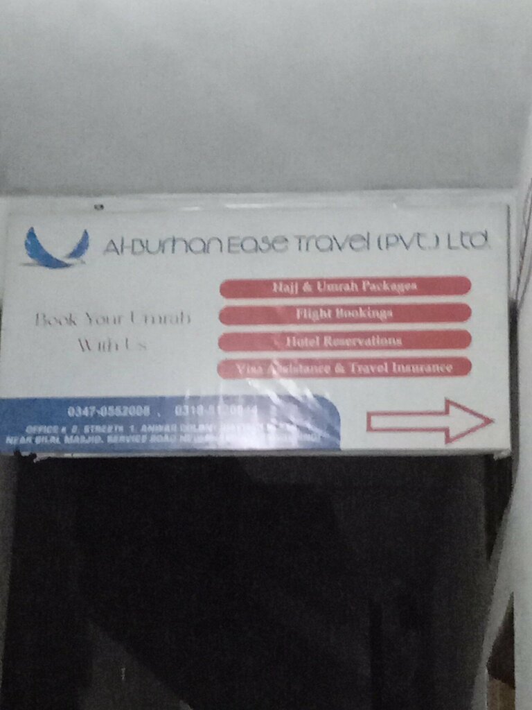 Seyahat acenteleri Al Burhan Travel, Rawalpindi, foto