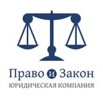 Jus et lex (Aleksandra Nevskogo Street No:9), hukuk büroları  Saint‑Petersburg'dan