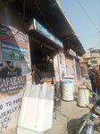 Sheraz welding (No:ZA2269, Pirwadhai, Rawalpindi), elektrikli cihazların tamiri  Rawalpindi'den