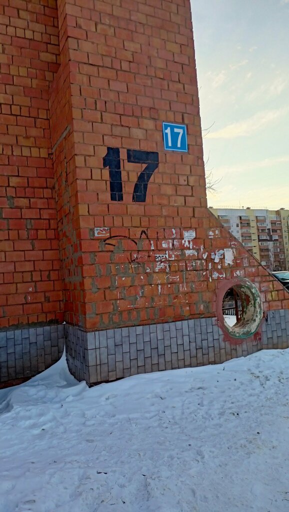 i̇nşaat ekspertizi Элит-Дизайн, Bratsk, foto