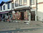 Kardeşler Kitabevi (Ankara, Altındağ, Hacı Bayram Mah., Akşemseddin Sok., 31), kitap mağazaları  Ankara'dan