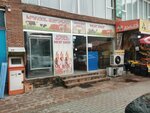 Meat Shop (Tbel Abuseridze Street No:51), kasap, şarküteri  Batum'dan