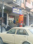 Gull Khan Oil Change Service (No:1488, Dhoke Babu Irfan), express yağ değişim noktası  Rawalpindi'den