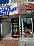 Angel's Spor Merkezi (Konya, Meram, Yeni Meram Cad., 172), spor ve jimnastik salonları  Konya'dan