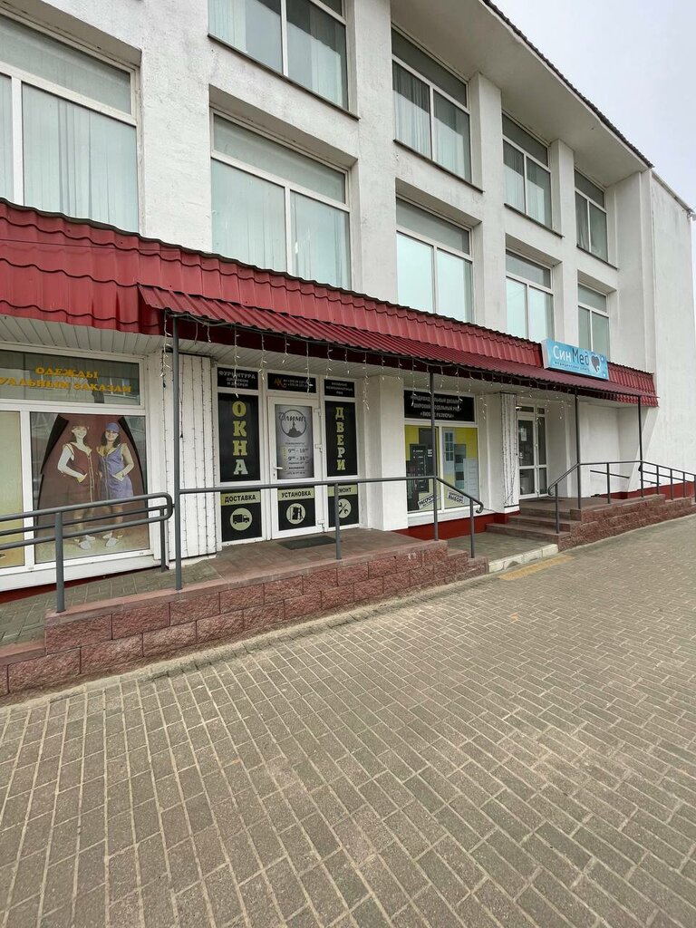 Pencere üretim, satış ve montaj firmaları Olimp, Berezino, foto