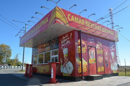 Fast food Samaya vkusnaya shaurma, Tulskaya oblastı, foto