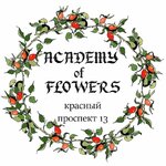 Academy of flowers (Krasniy Avenue No:13), çiçekçiler  Novosibirsk'ten