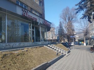 Milagro (Vardanants Street No:122), restoran  Vanadzor'dan