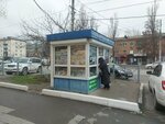 Газеты журналы (Gamidov Avenue No:71), gazete bayi  Makhachkala'dan