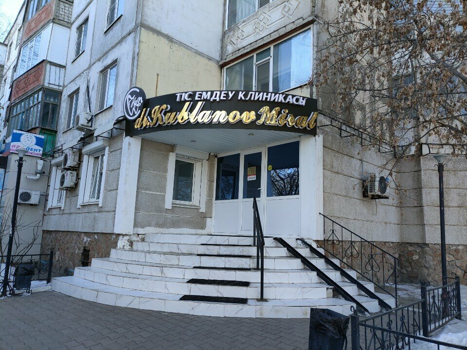 Özel ağız ve diş sağlığı klinikleri ve muayenehaneleri Dr. Kublanov Mirat, Aktöbe, foto