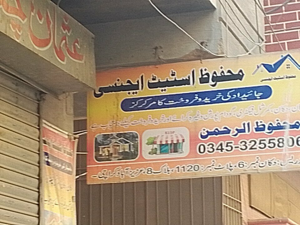 Emlak ofisi Muktair, Karaçi, foto