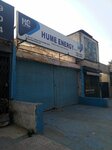 Hume energy (Province of Punjab, Lahore, College Road), koruyucu film, dekoratif, mimari film kaplamaları  Lahor'dan