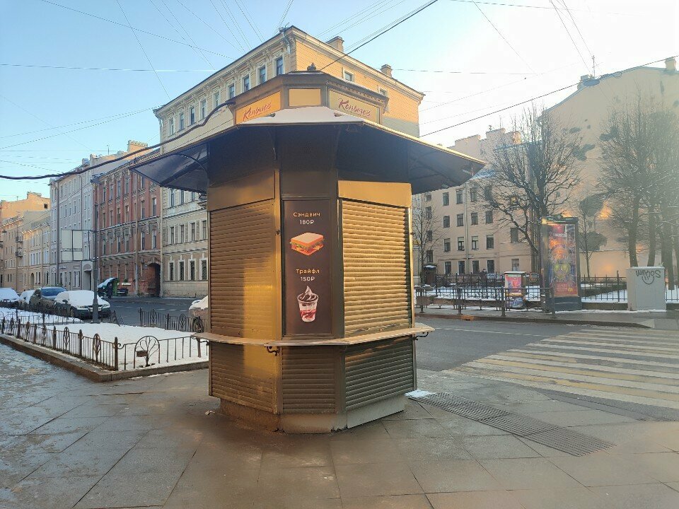 Al götür kahve Sokolov Coffee, Saint‑Petersburg, foto