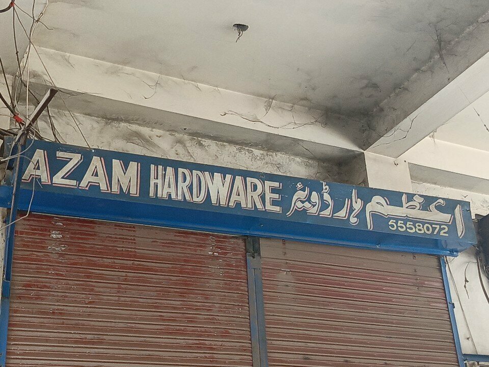 Ev eşyası mağazaları Azam Hardware Store, Rawalpindi, foto