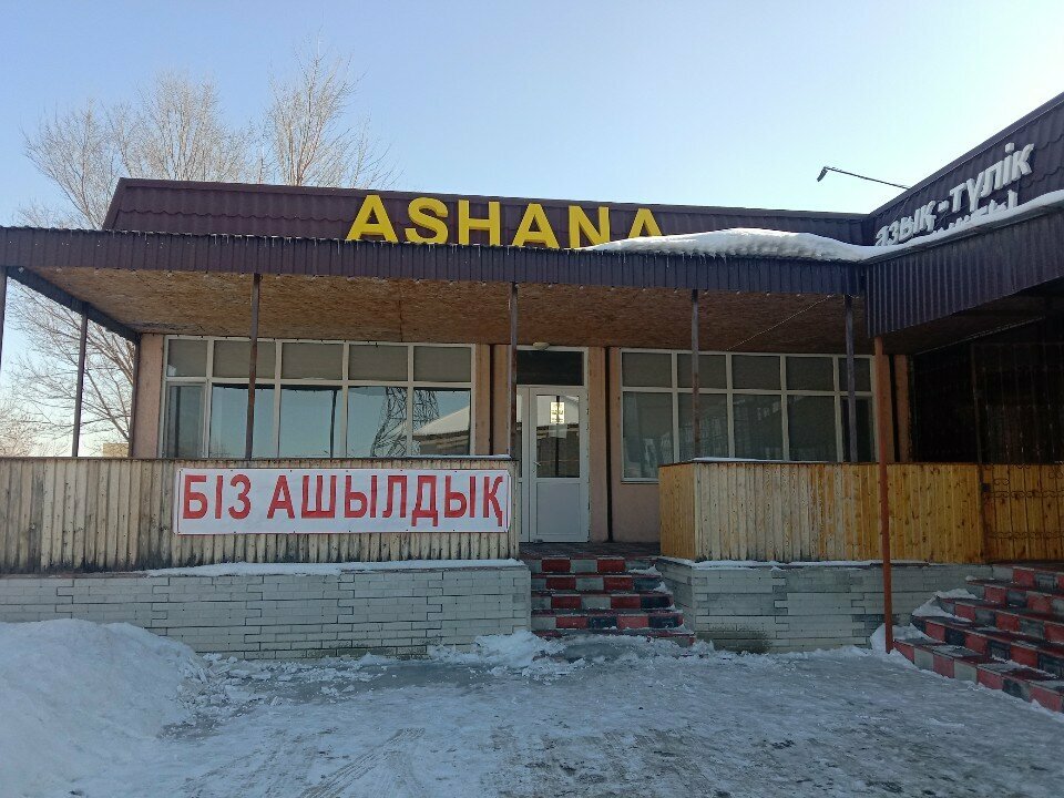 Kantin, yemekhane Ayazhan, Taldıkorgan, foto