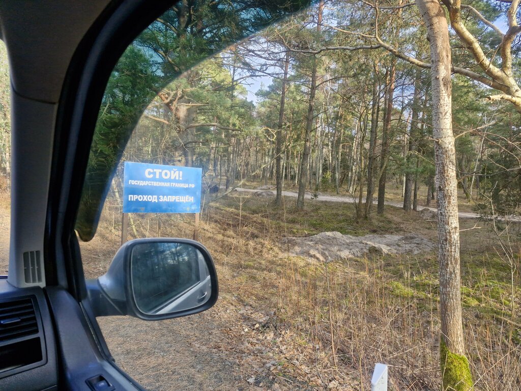 Otoban gişeleri Пункт взимания платы, Kaliningradskaya oblastı, foto
