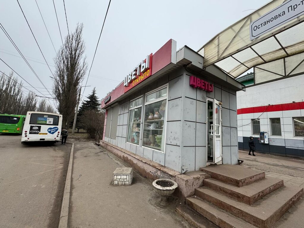 Çiçekçiler Flora, Kursk, foto