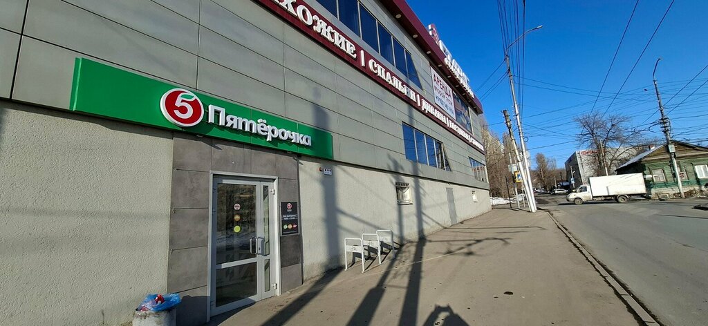 Süpermarket Pyatyorochka, Saratov, foto