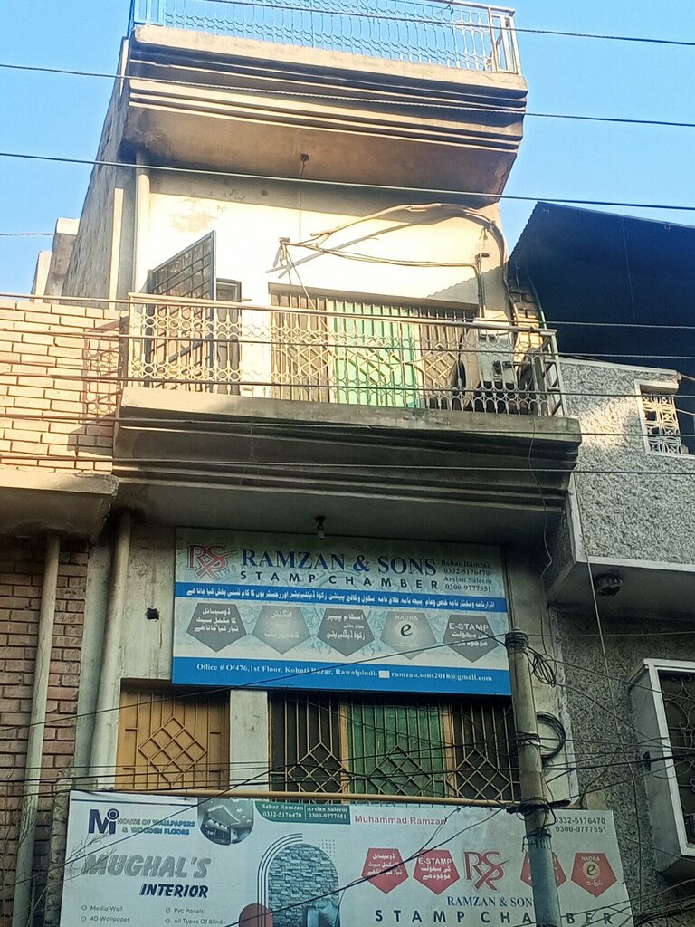Etiketleme ve barkodlama hizmetleri Ramzan & Sons Stamp Chamber, Rawalpindi, foto