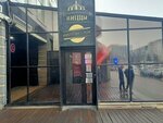 Imperiya (Chui avenue No:92), restoran  Bişkek'ten