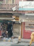 Lpg Gas Center (Circular Road No:O43, Banni), sınai ve tıbbi gazlar  Rawalpindi'den