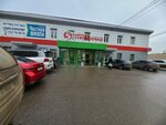 Payment terminal (Marii Maksakovoy Street No:18А), ödeme terminali  Astrahan'dan