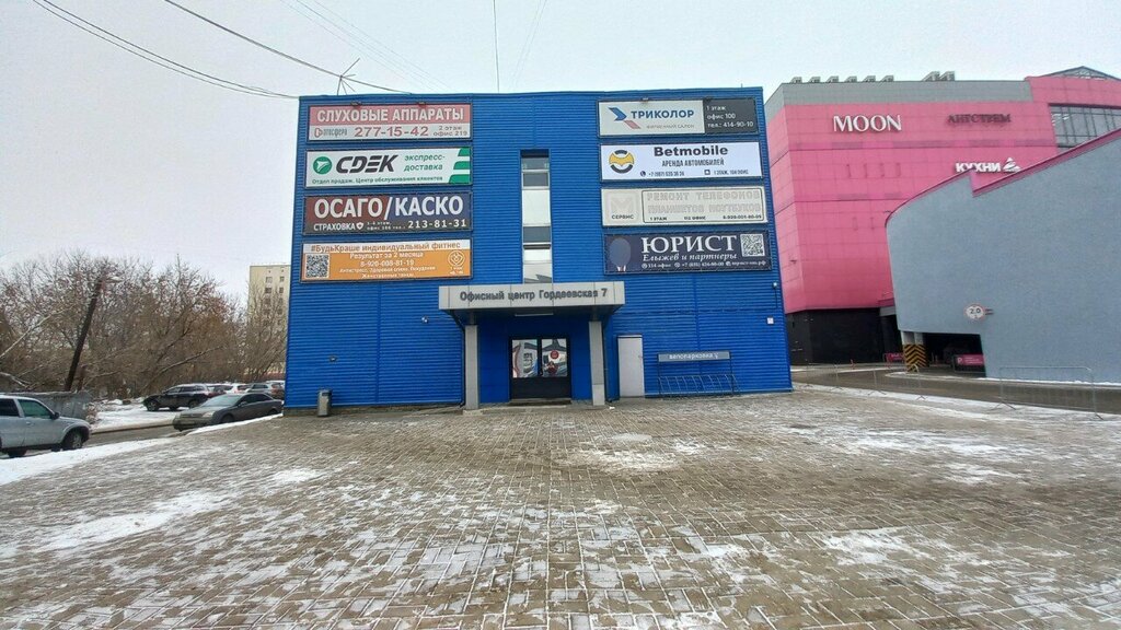 Mikrofinans Dobrozaim, Nijni Novgorod, foto