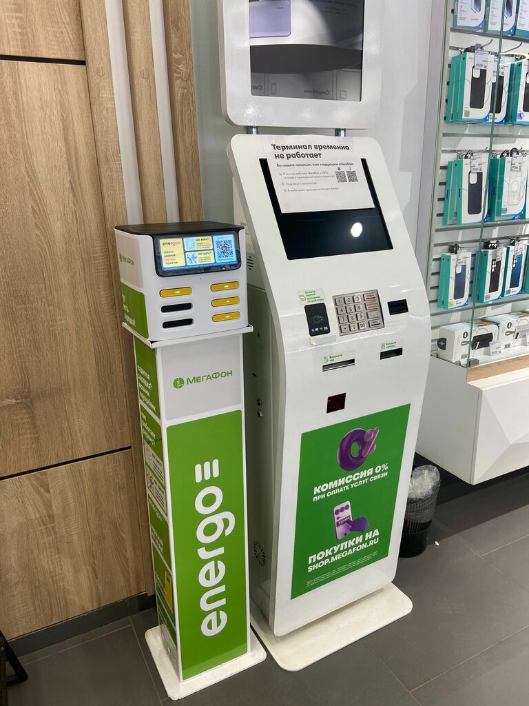 Şarj cihazı kiralama EnerGO, Domodedovo, foto